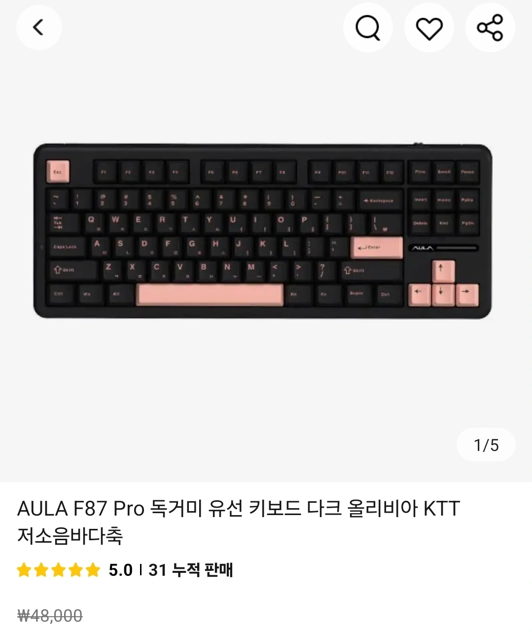 AULA F87 키보드, GMKFans MMD 스위치, 기계식 키캡 세트 | 중마동 | 디지털기기 | 당근 중고거래