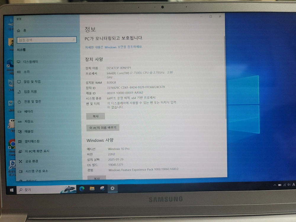 삼성 nt901x5l-k16/c 급처 | 송내2동 | 디지털기기 | 당근 중고거래