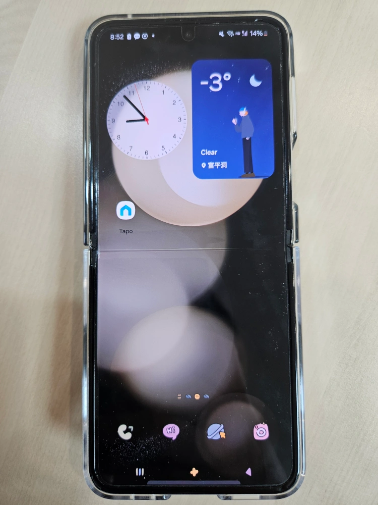 갤럭시 z플립5 512g | 부평동 | 디지털기기 | 당근 중고거래