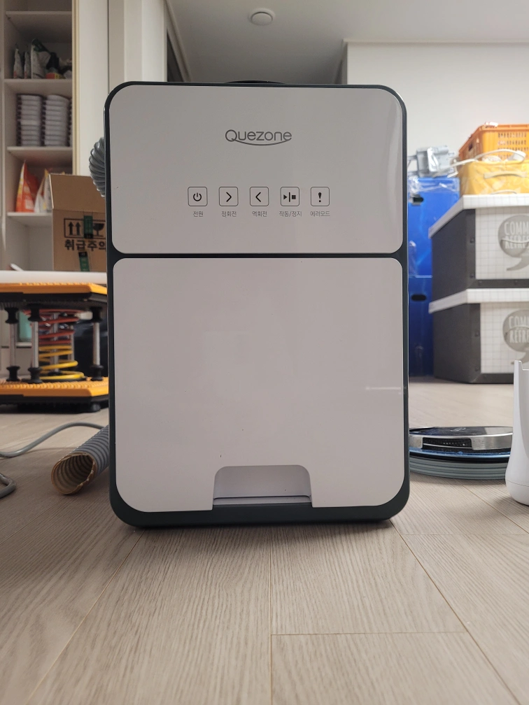 Quezone 음식물처리기 | 배방읍 | 생활가전 | 당근 중고거래