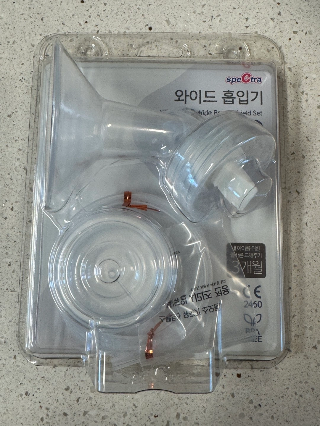 스펙트라 유축 깔때기 와이드 | 용강동 | 유아동 | 당근 중고거래