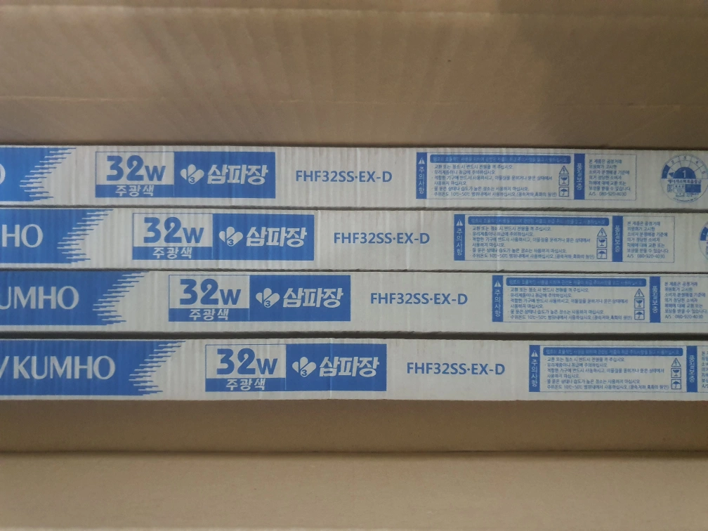 금호 직관 형광등 | 인창동 | 생활/주방 | 당근 중고거래