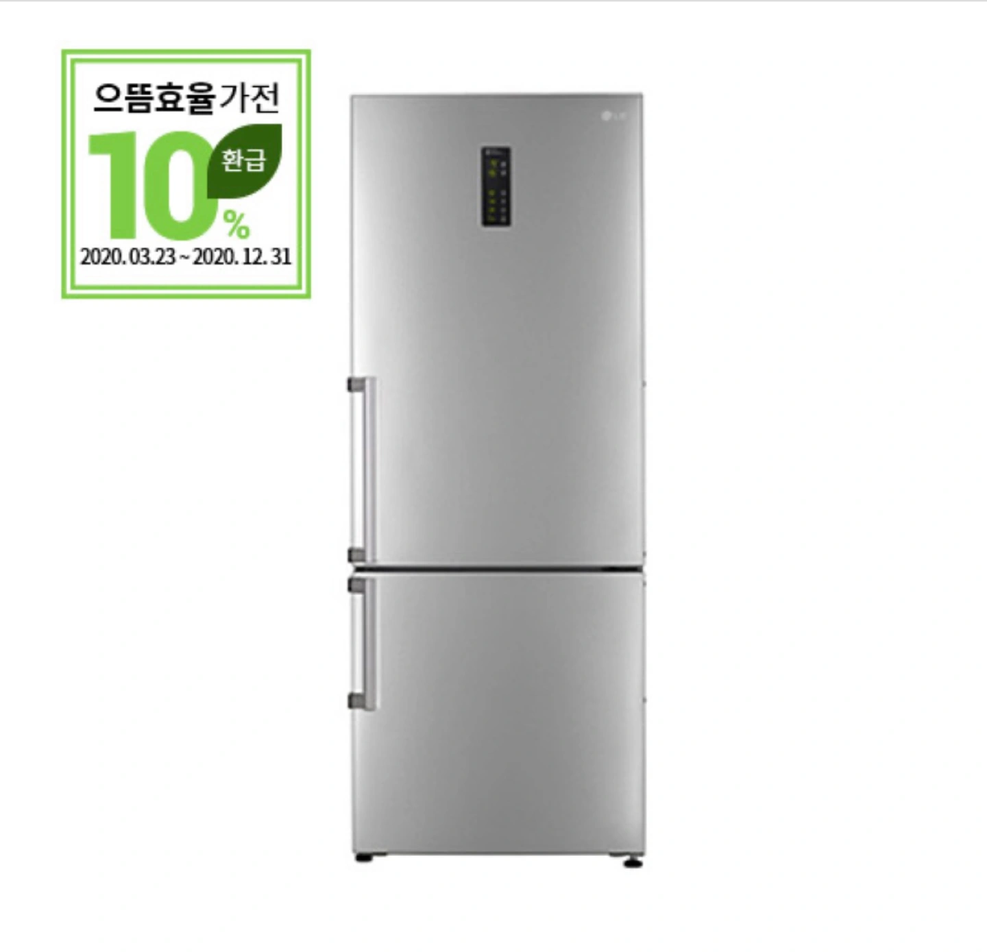 LG냉장고 452L(M458P) | 생활가전 | 당근 중고거래