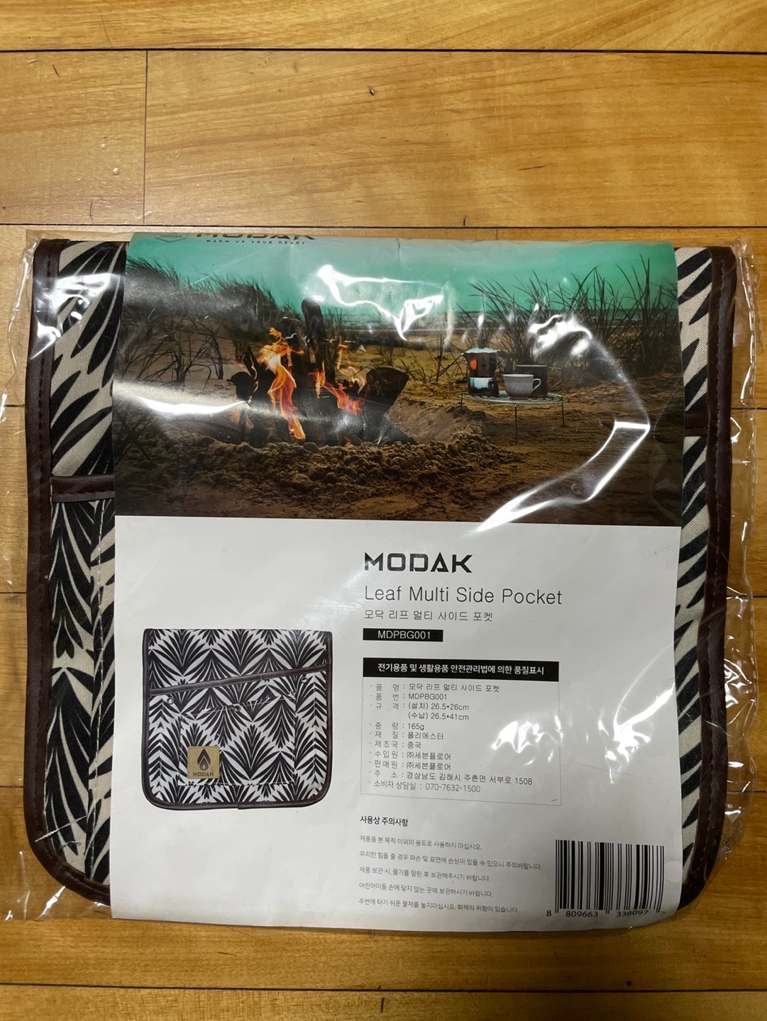 Modak 캠핑 멀티 사이드 포켓 ,의자 수납 파우치 새제품 | 방이동 | 스포츠/레저 | 당근 중고거래