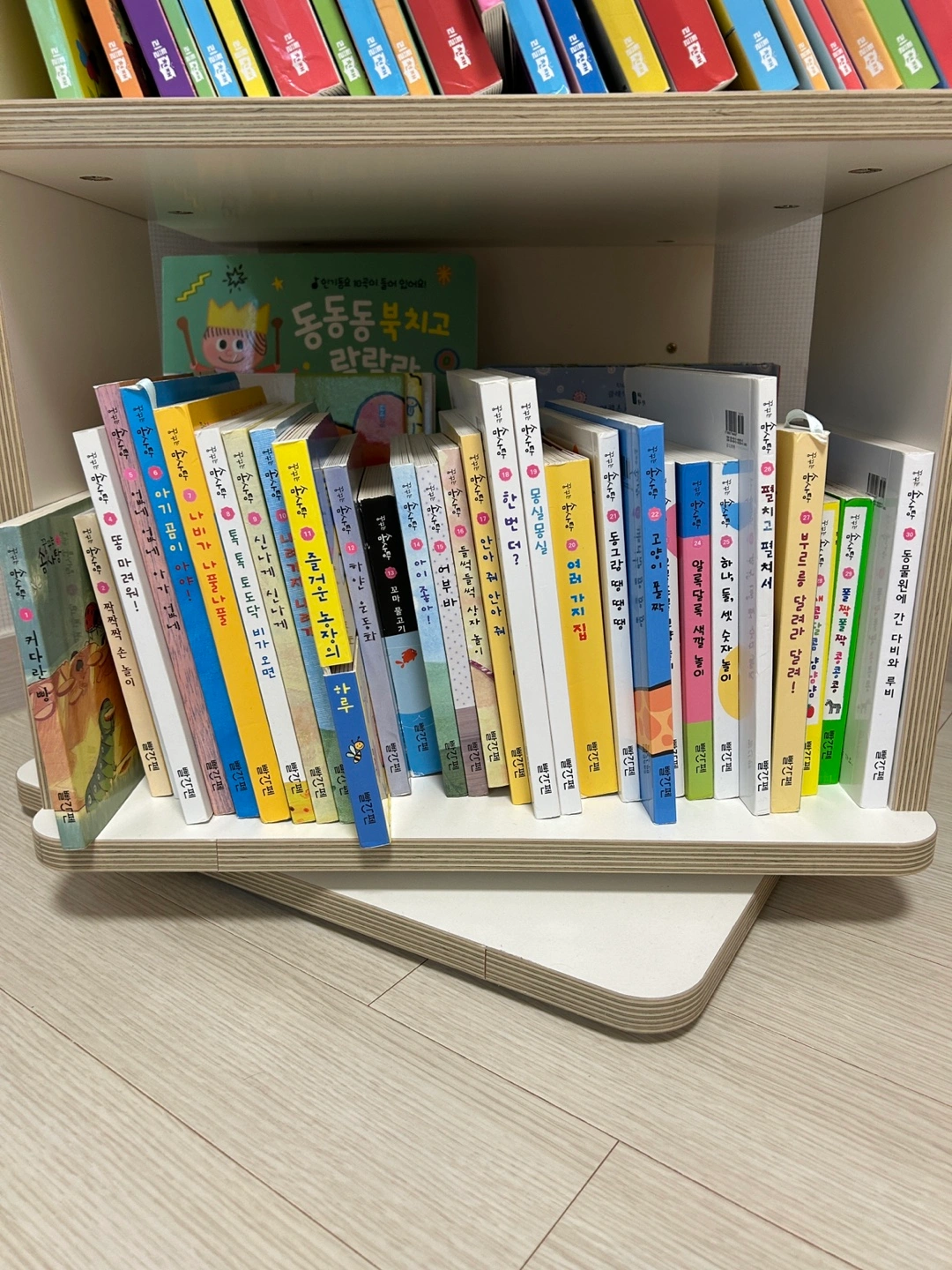 꿈꾸는 솜사탕 그림책 20권 세트 | 봉담읍 | 유아도서 | 당근 중고거래