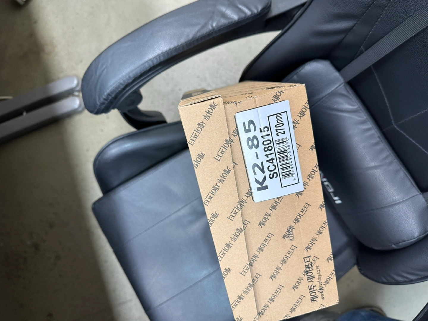 K2 안전화 4인치 모델명 K2-85 사이즈270mm | 배방읍 | 기타 중고물품 | 당근 중고거래