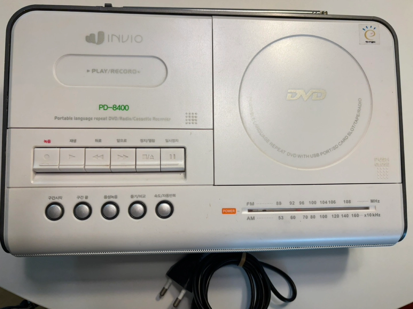 인비오 PD-8400 DVD 플레이어 찰리와 밈모 DVD 세트 | 하동 | 디지털기기 | 당근 중고거래