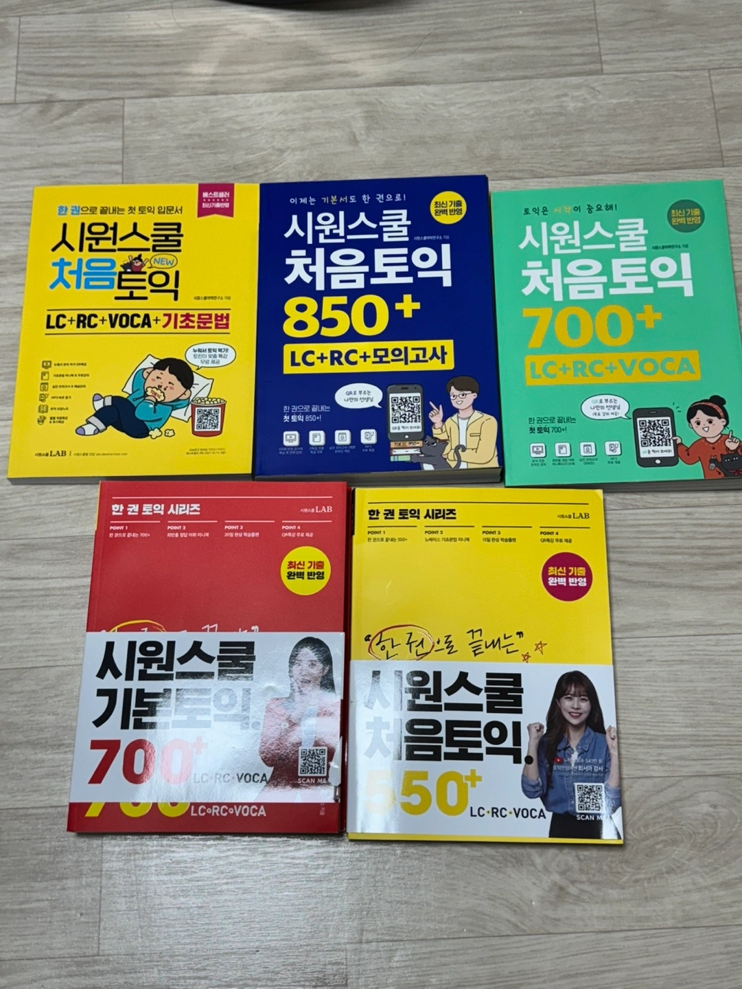 시원스쿨 영어 LC·RC·VOCA 교재 세트 기본토익 등 총 5권 | 돈암동 | 도서 | 당근 중고거래