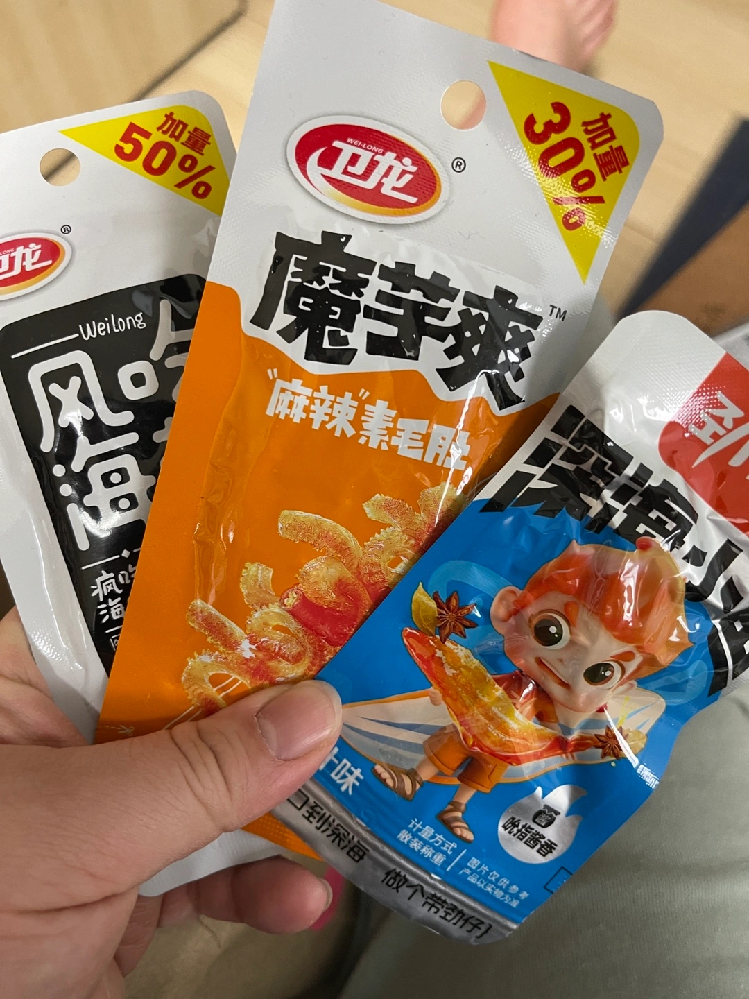 중국간식 라티아오 등등 14종 | 화양읍 | 가공식품 | 당근 중고거래