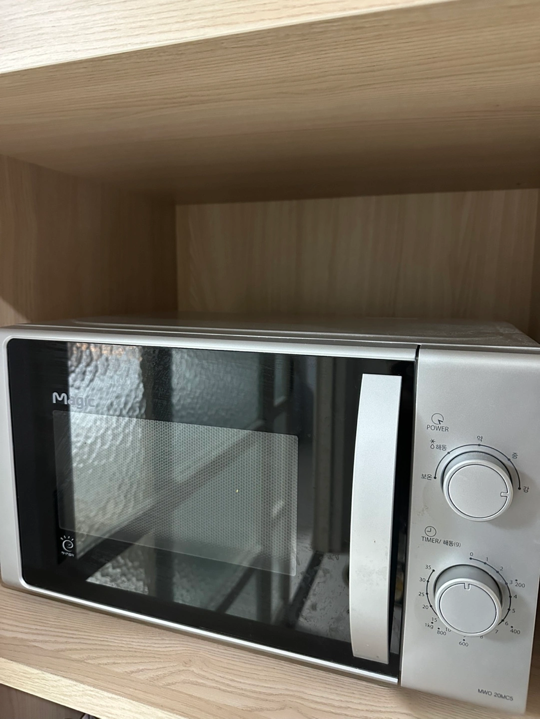 Magi 전자레인지 MWO-20MC5 사용 5년 | 신암동 | 생활가전 | 당근 중고거래