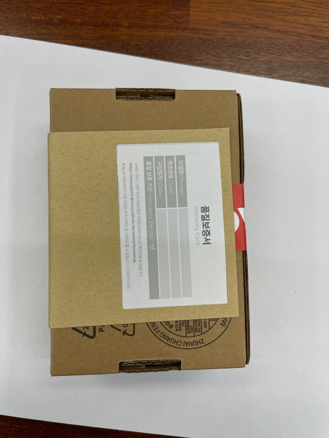 레노버 씽크패드 블루투스 무소음 마우스 4Y50X88822 미개봉 | 길동 | 디지털기기 | 당근 중고거래