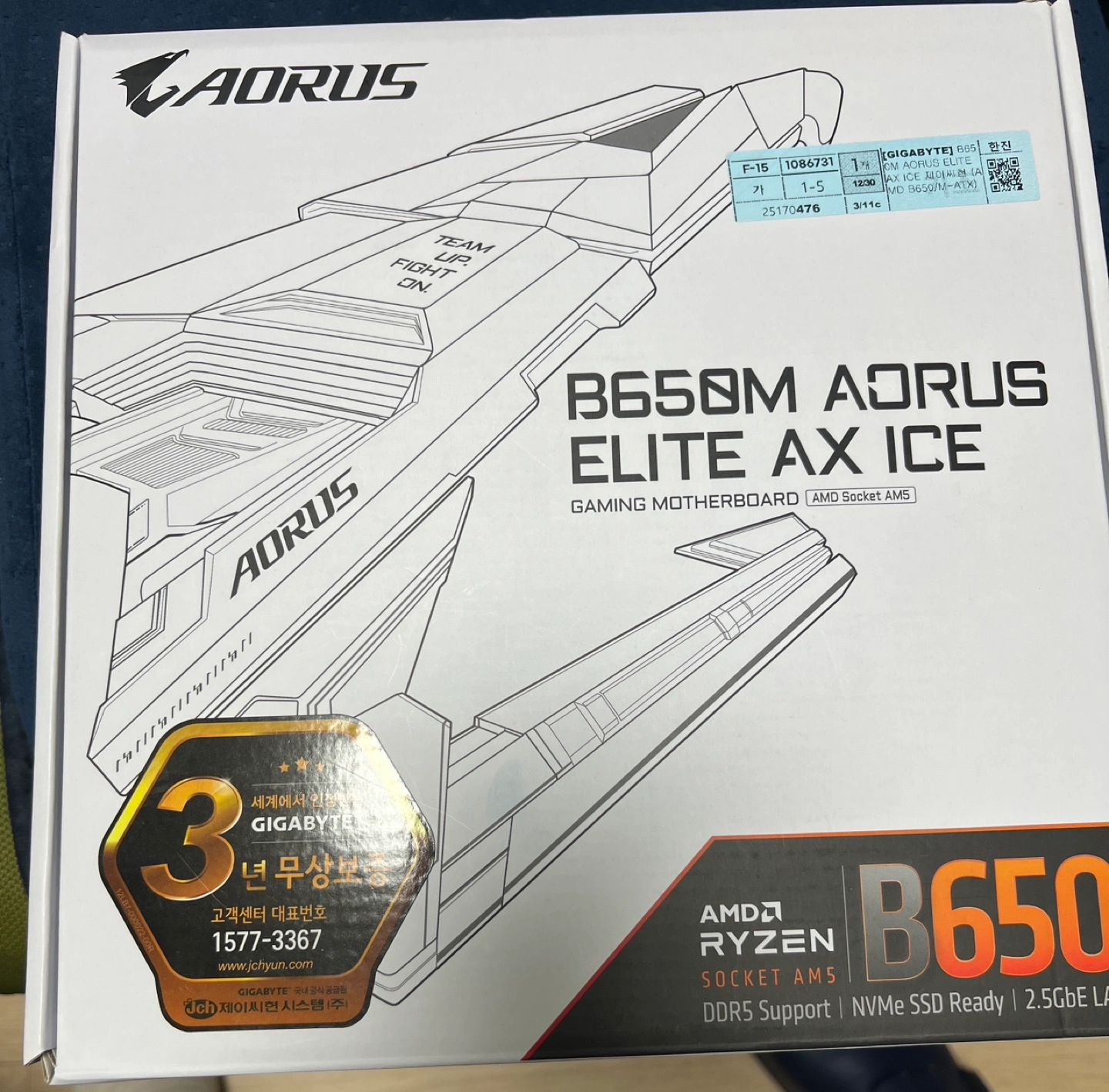 기가바이트 B650M AORUS ELITE AX ICE 메인보드 | 진천읍 | 디지털기기 | 당근 중고거래