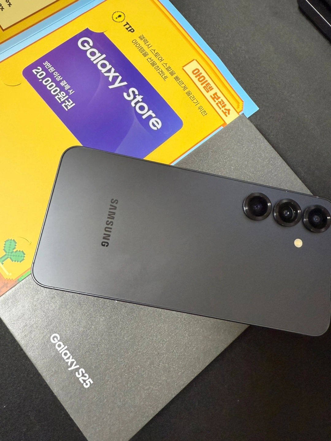 갤럭시 s25 512G 블루블랙 팝니다 (풀박스) | 중곡동 | 디지털기기 | 당근 중고거래