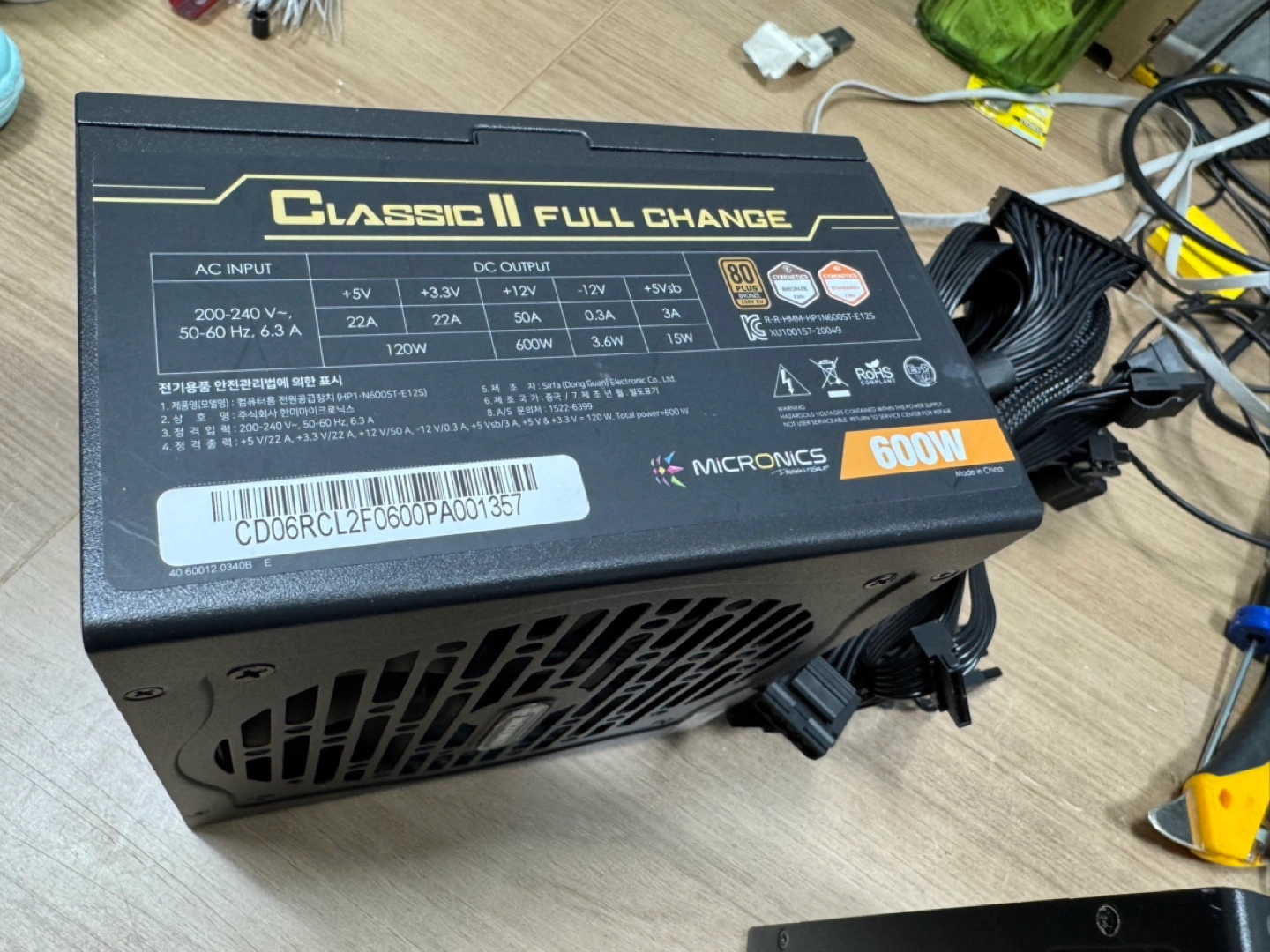 마이크로닉스 Classic II 600W 파워서플라이 풀체인지 모델 신품 동급 | 한강로동 | 디지털기기 | 당근 중고거래