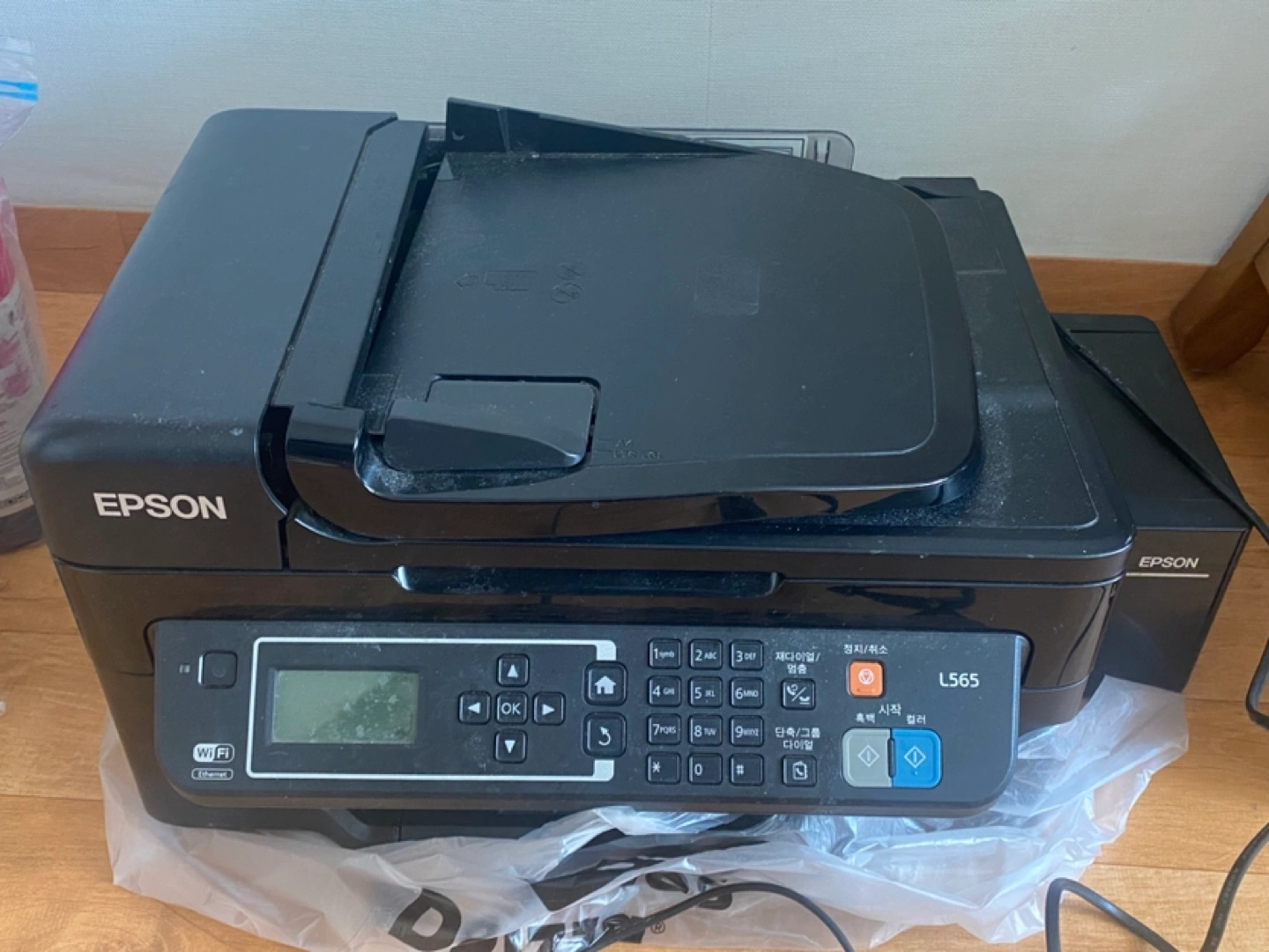 EPSON 엡손 L565 복합기 | 디지털기기 | 당근 중고거래