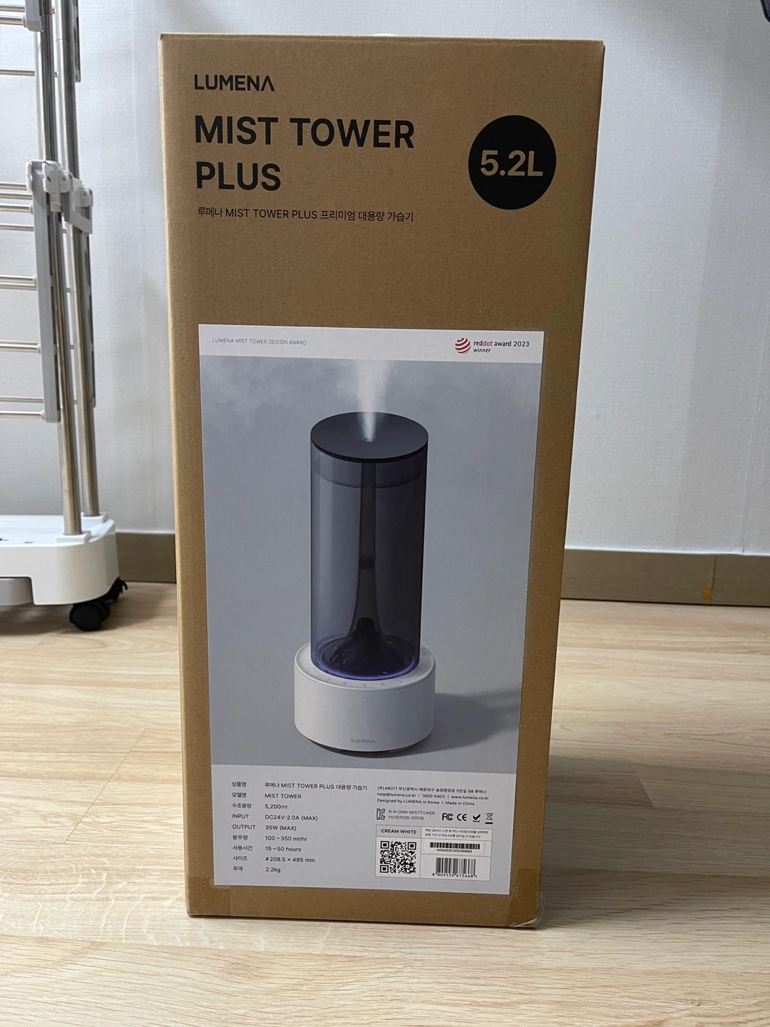 루메나 가습기 MIST TOWER PLUS 5.2l 대용량 가습기 | 둔산동 | 생활가전 | 당근 중고거래