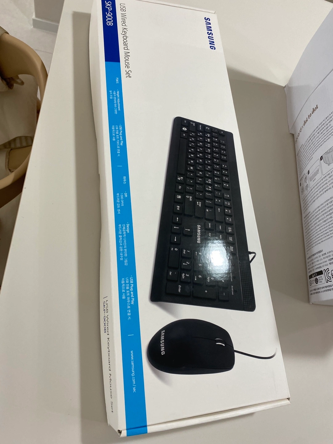 삼성전자 SKP-900B 유선키보드마우스세트 | 디지털기기 | 당근 중고거래