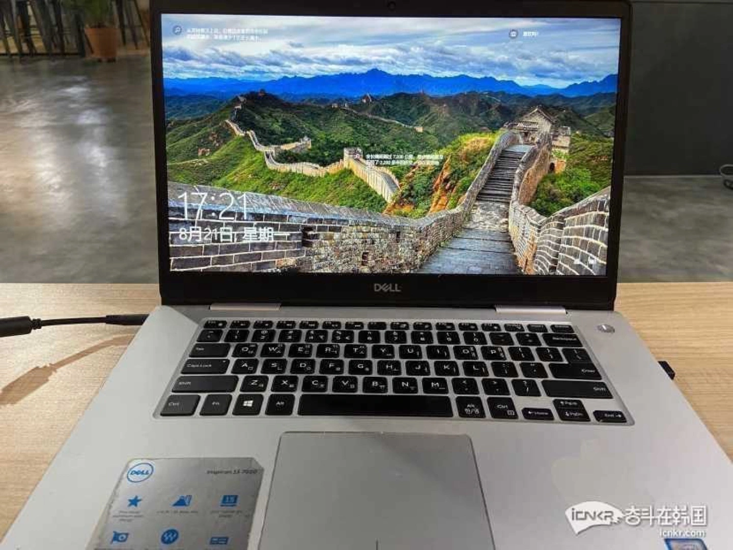 dell inspiron 7570 노트북 팔기 | 디지털기기 | 당근 중고거래