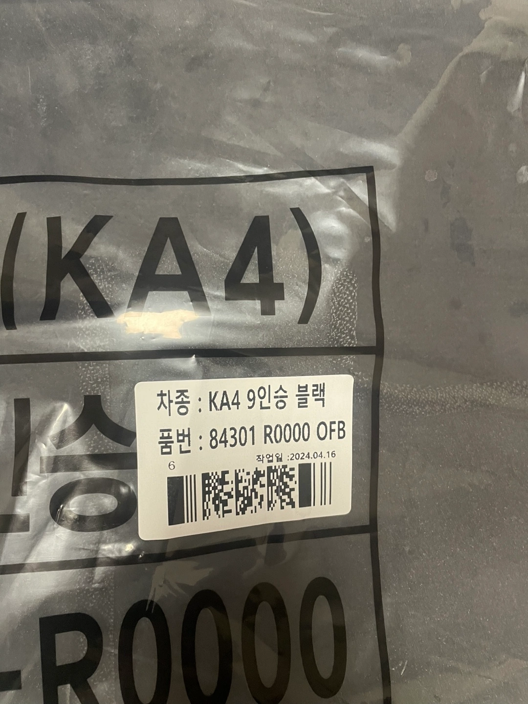 카니발 KA4 9인승 바닥메트 순정 | 구갈동 | 생활/주방 | 당근 중고거래