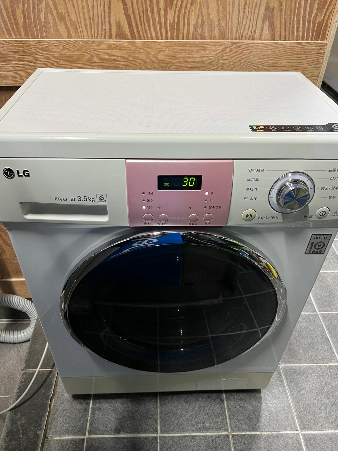 LG 3.5kg 드럼세탁기 | 화봉동 | 생활가전 | 당근 중고거래