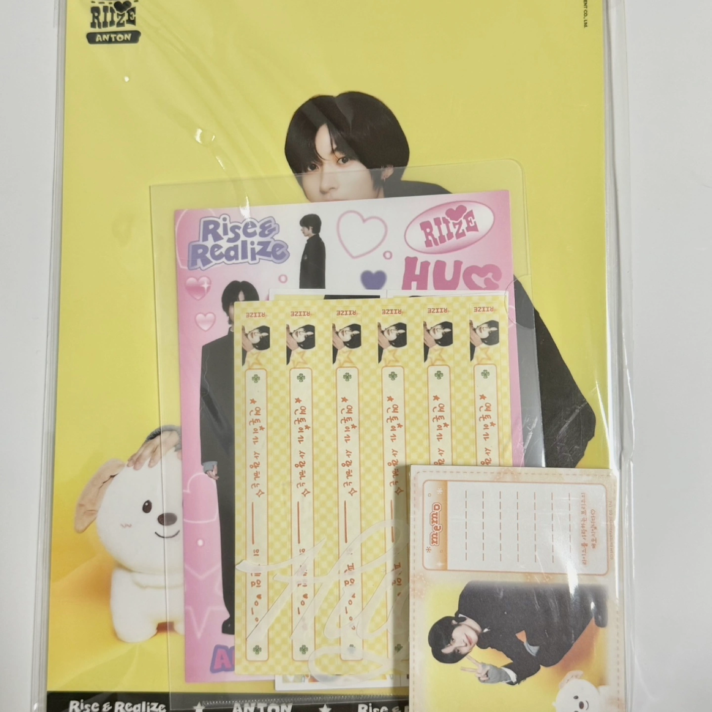 라이즈 RIIZE 앤톤 허그 엠디 HUG | 장군면 | 취미/게임/음반 | 당근 중고거래