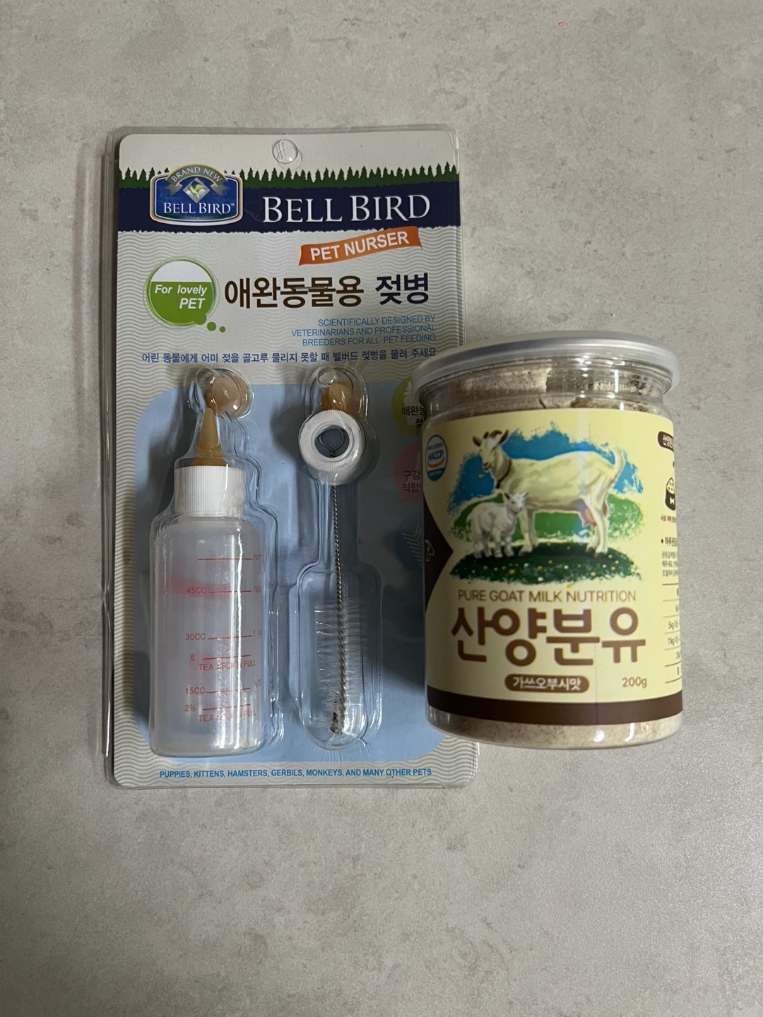 애완동물 분유 젖병 세트 | 식사동 | 반려동물용품 | 당근 중고거래