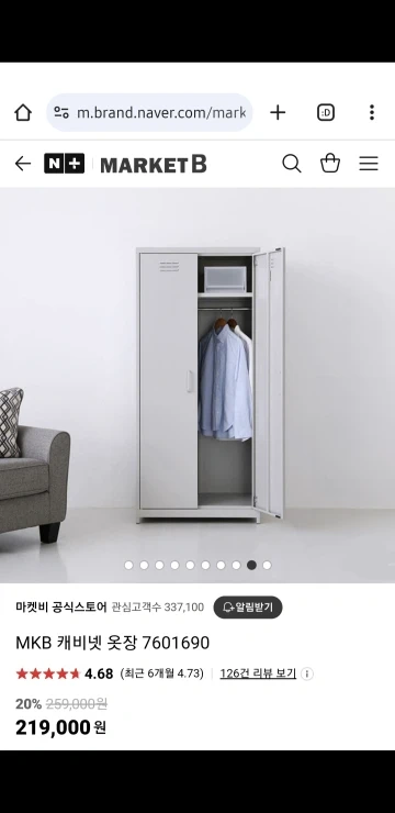 (분해상태) 마켓비 MKB 철제 캐비넷 2문 옷장(라이트그레이) | 서빙고동 | 가구/인테리어 | 당근 중고거래