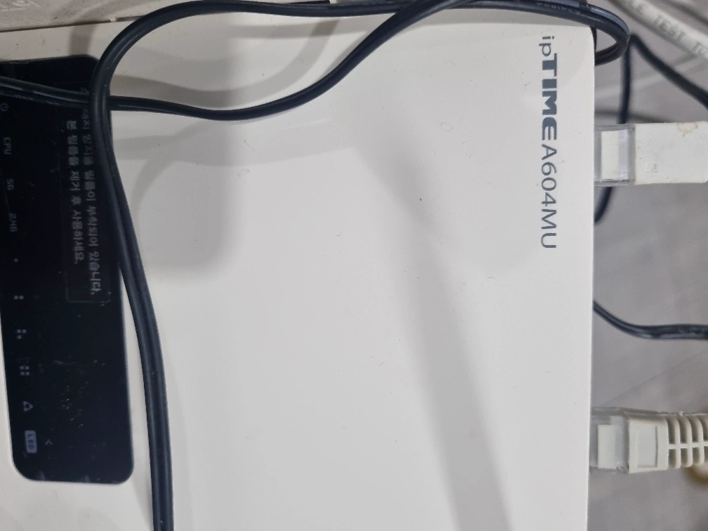 ipTIME A604MU 인터넷 공유기 | 숭의동 | 디지털기기 | 당근 중고거래