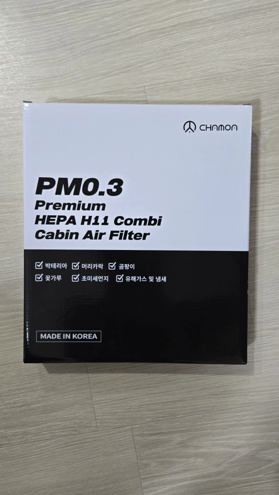 차모아 PM0.3 H11 에어컨 필터(미개봉) | 대치동 | 디지털기기 | 당근 중고거래