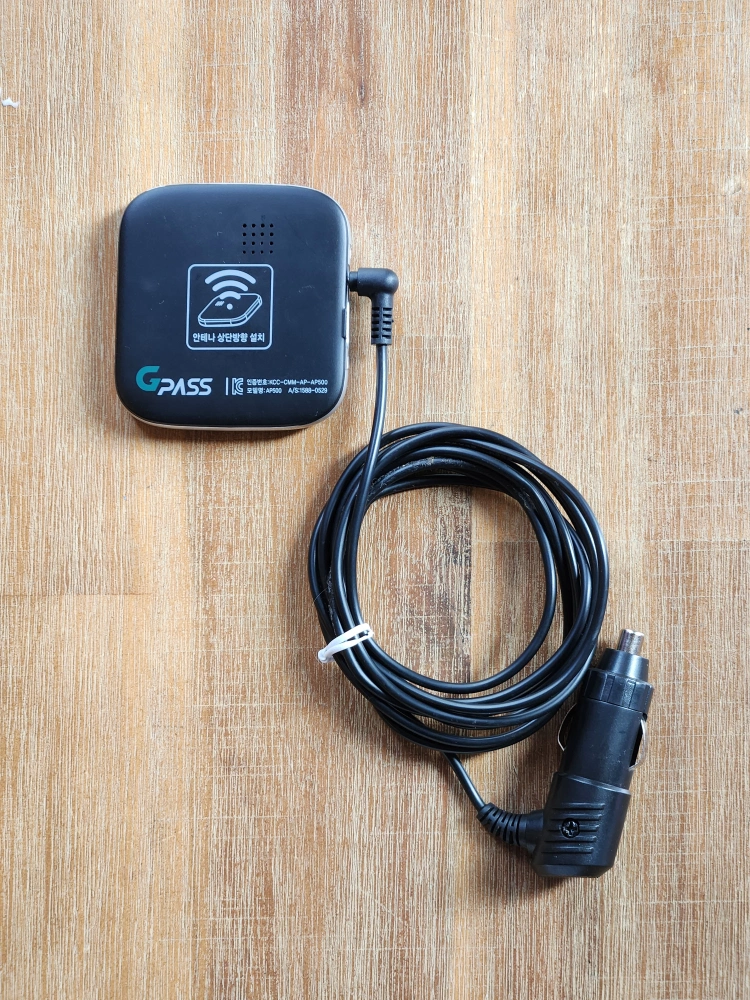 하이패스 단말기 Gpass AP500 | 관동동 | 디지털기기 | 당근 중고거래