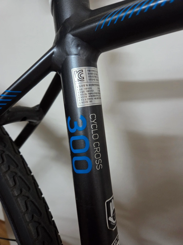 CYCLO CROSS 300 자전거 52cm 메리다300 성인 | 성산동 | 스포츠/레저 | 당근 중고거래