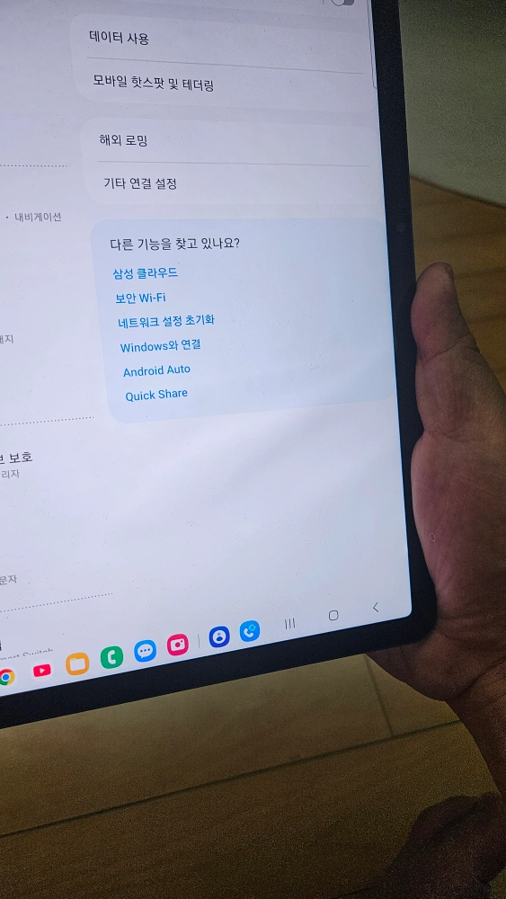 갤럭시탭 s7 lte 512g 램 12 액정 미세얼룩 | 서초동 | 디지털기기 | 당근 중고거래