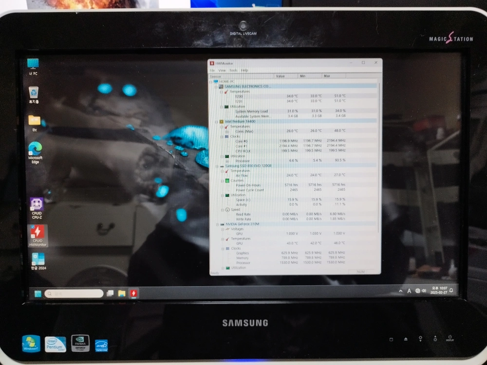 삼성 DM-U200-PA05A 일체형 PC | 신정3동 | 디지털기기 | 당근 중고거래