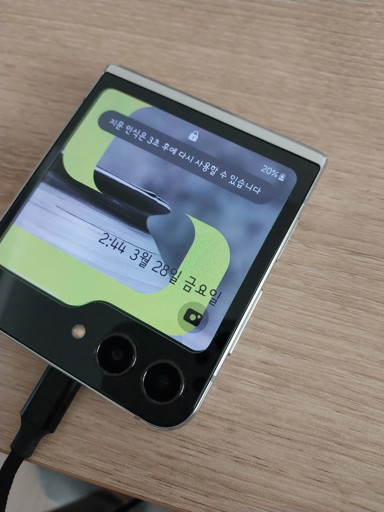 삼성 갤럭시 Z 플립5 512G | 물금읍 | 디지털기기 | 당근 중고거래