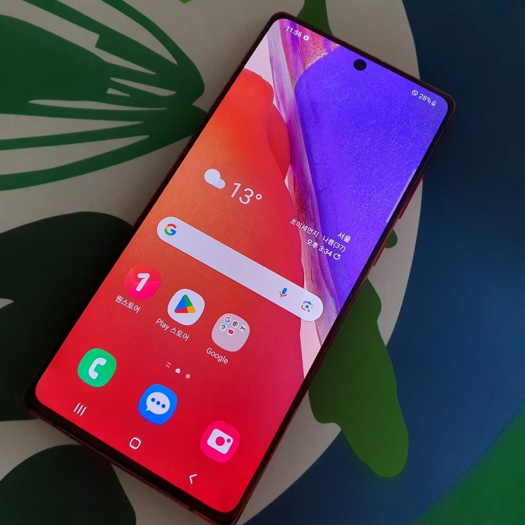 [급처] 노트20 정리합니다 | 서초2동 | 디지털기기 | 당근 중고거래