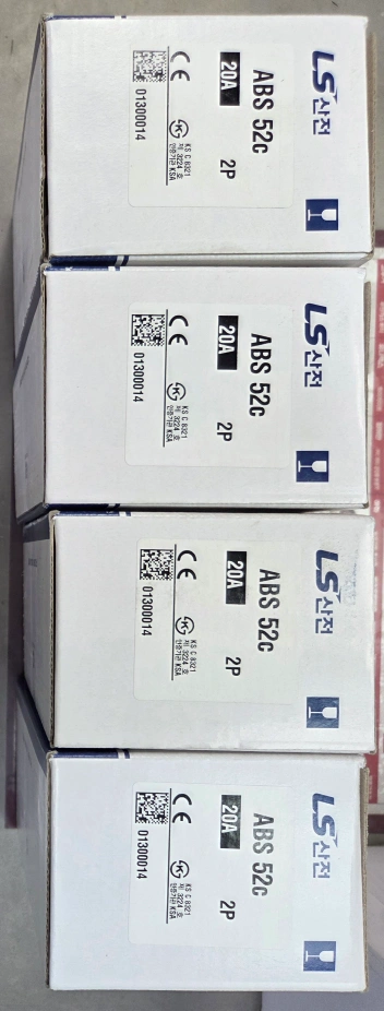 LS산전 차단기 ABS 52C 20A 미사용 4개 | 병점1동 | 생활가전 | 당근 중고거래