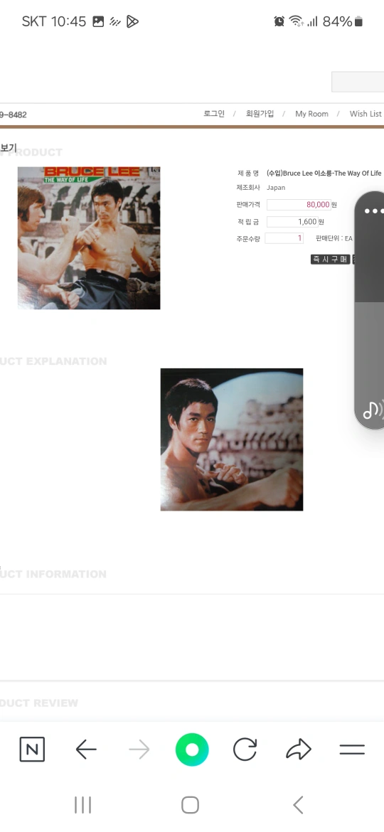 영화 OST LP(이소룡 등 5장) | 장당동 | 취미/게임/음반 | 당근 중고거래