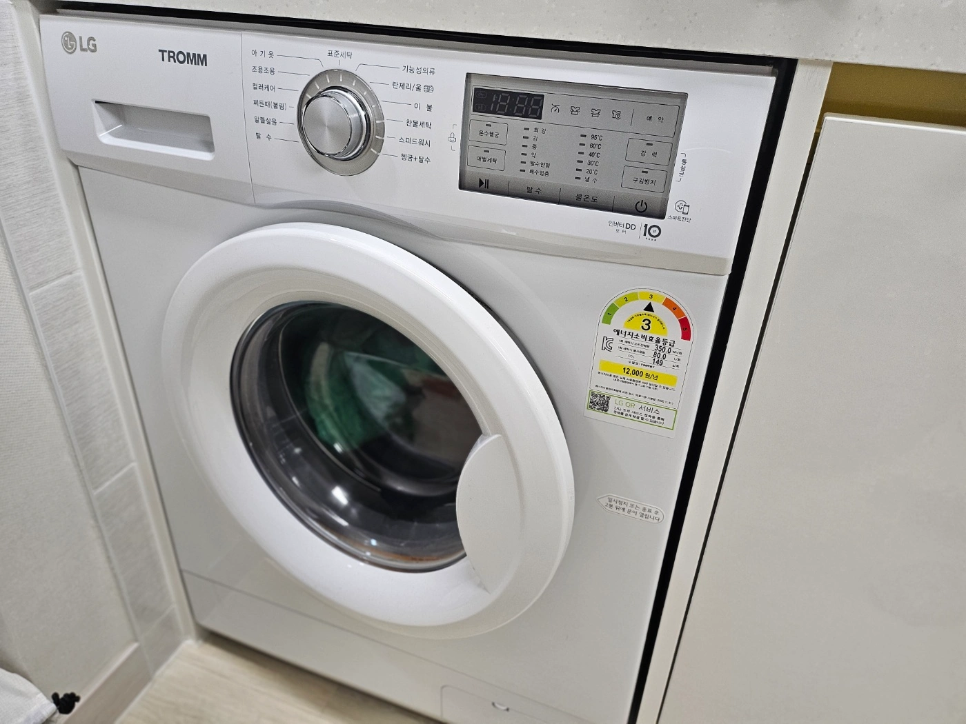 LG 엘지 트롬 9kg 빌트인 세탁기 (F9WKBY) | 자곡동 | 생활가전 | 당근 중고거래