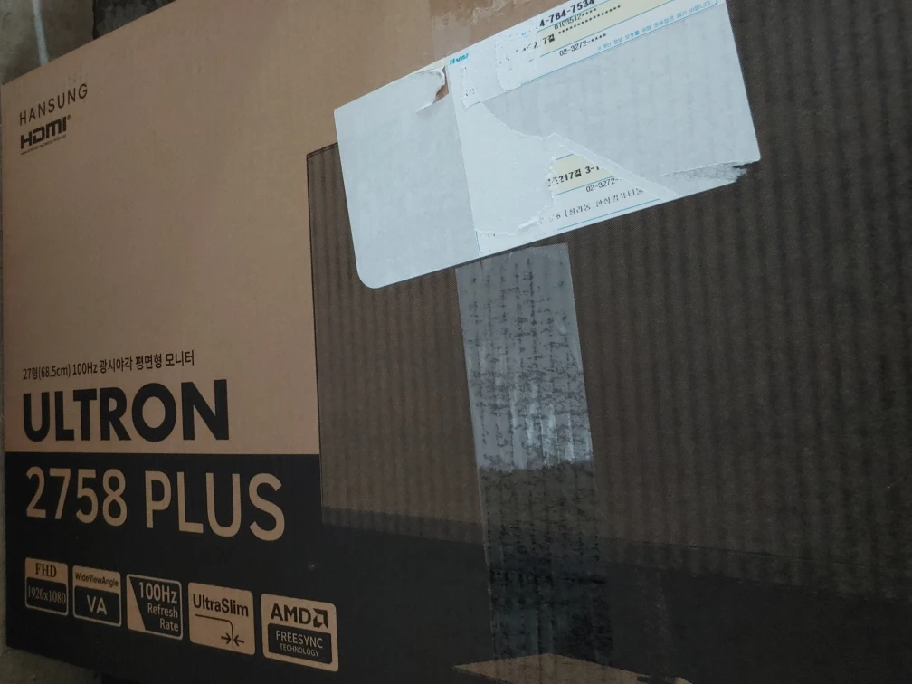 미개봉 한성 ULTRON 2758 PLUS 모니터 | 디지털기기 | 당근 중고거래