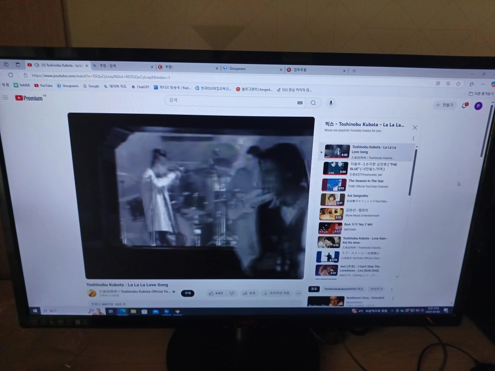 udea 24인치 fhd 모니터 | 만년동 | 디지털기기 | 당근 중고거래