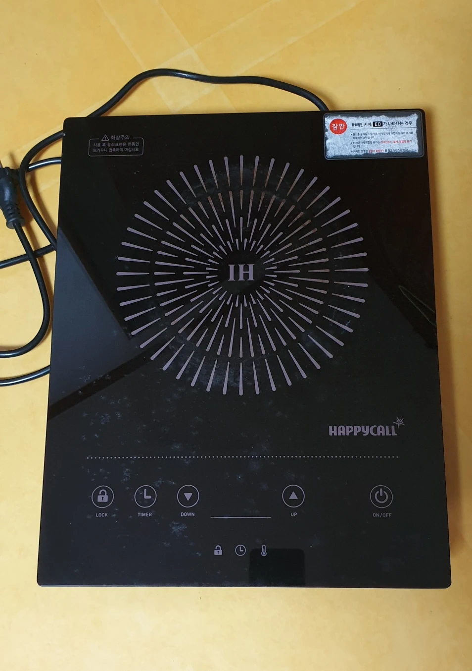 해피콜 IH전기레인지 | 오성면 | 생활가전 | 당근 중고거래