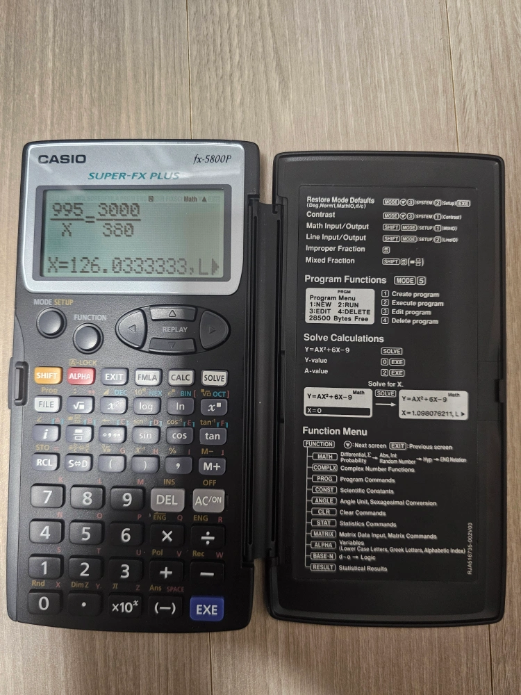 카시오 fx-5800p 공학용 계산기 팔아요 | 오천읍 | 생활가전 | 당근 중고거래