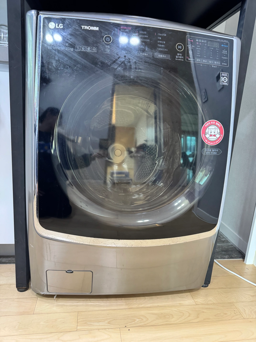 LG 트롬 세탁기 21kg 모델명 : f21vbt | 맹동면 | 생활가전 | 당근 중고거래