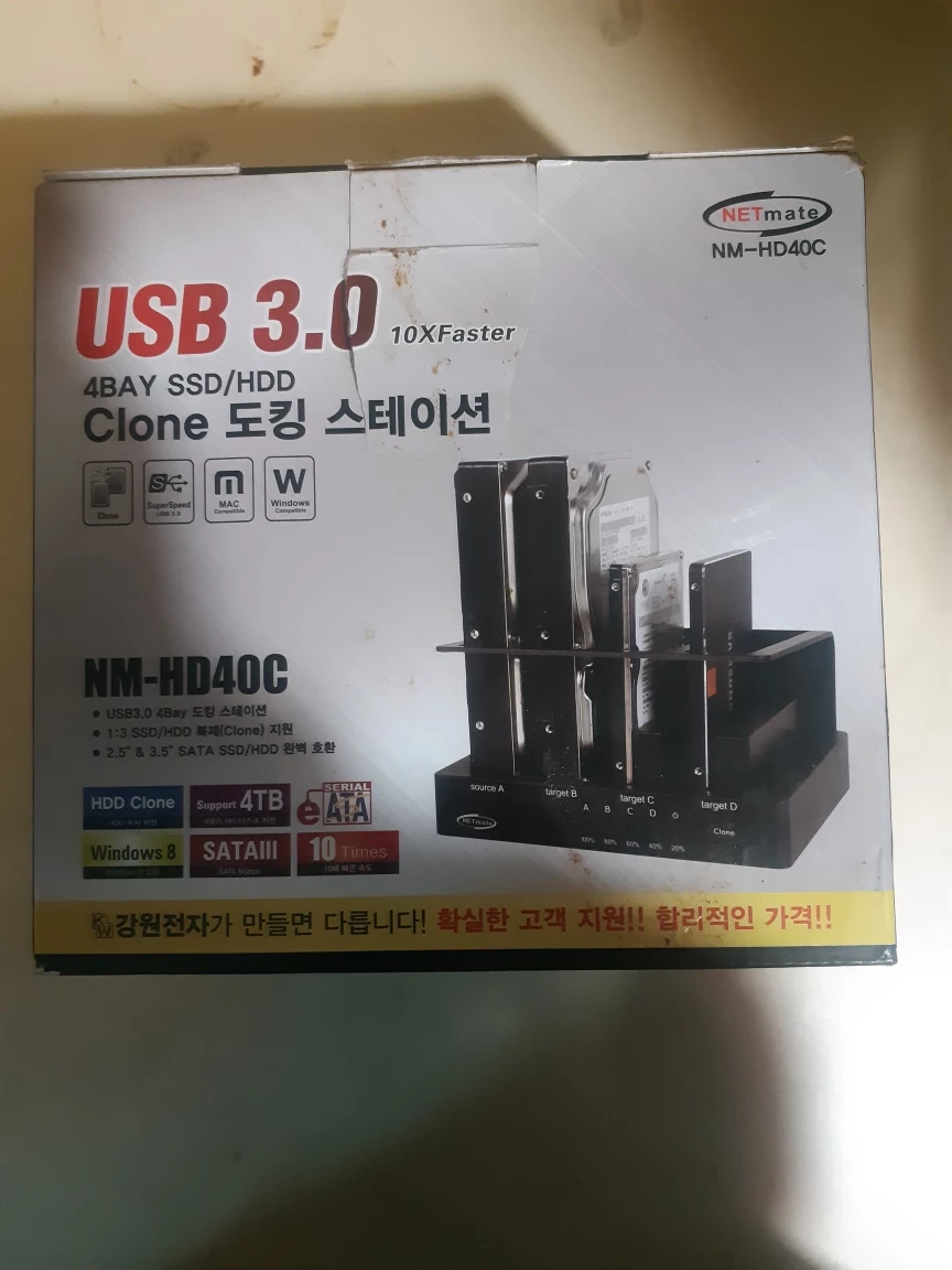 NETmate NMHD40C [4베이도킹스테이션] | 소하2동 | 디지털기기 | 당근 중고거래