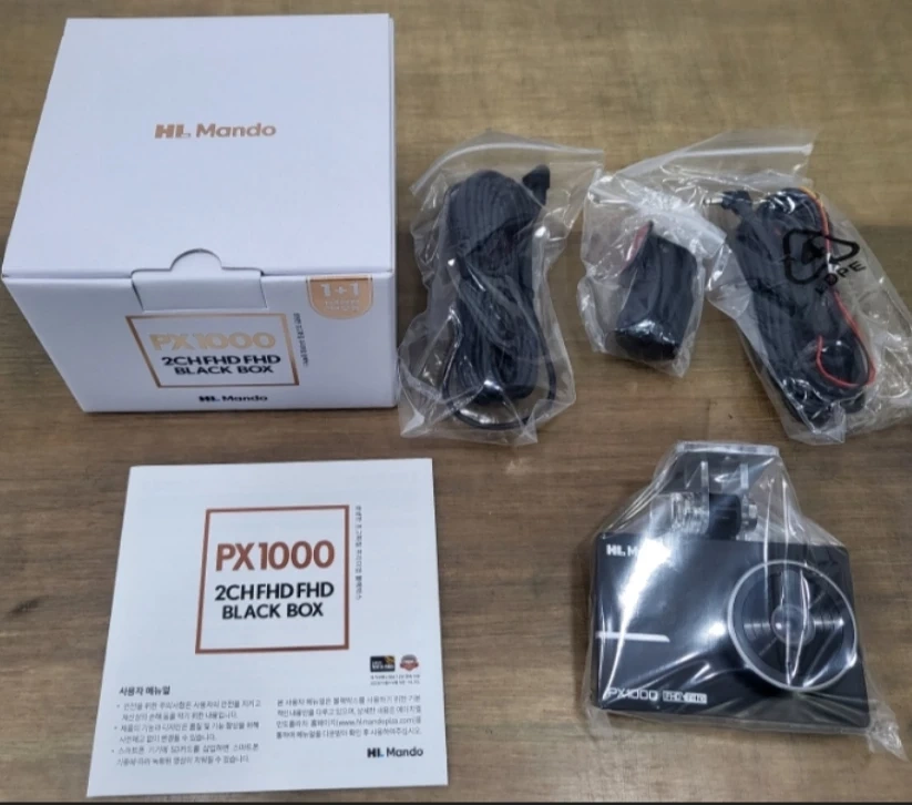만도 2채널형 고급형 블랙박스 PX1000 새상품 | 현저동 | 디지털기기 | 당근 중고거래