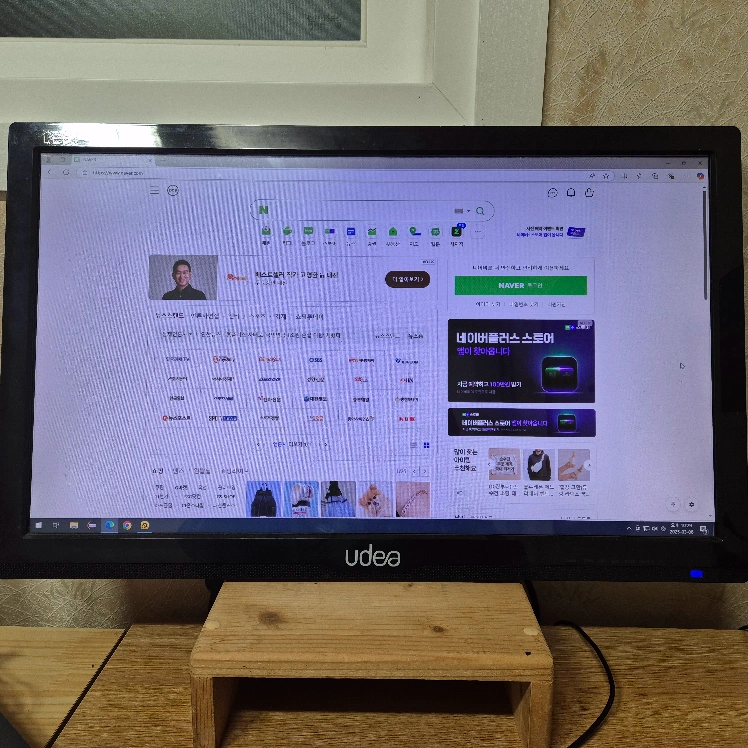 UDEA 모니터 27인치 부품용 | 월평3동 | 디지털기기 | 당근 중고거래