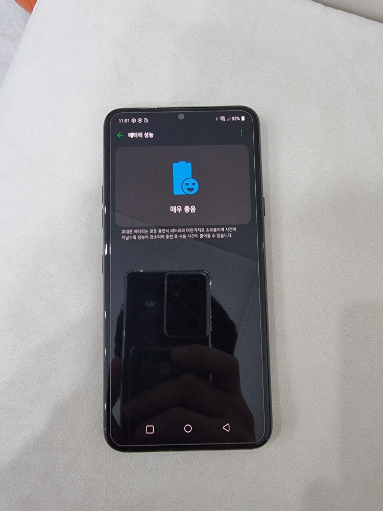 LG V50S 256기가 8램 무잔상(배터리교체) | 진월동 | 디지털기기 | 당근 중고거래