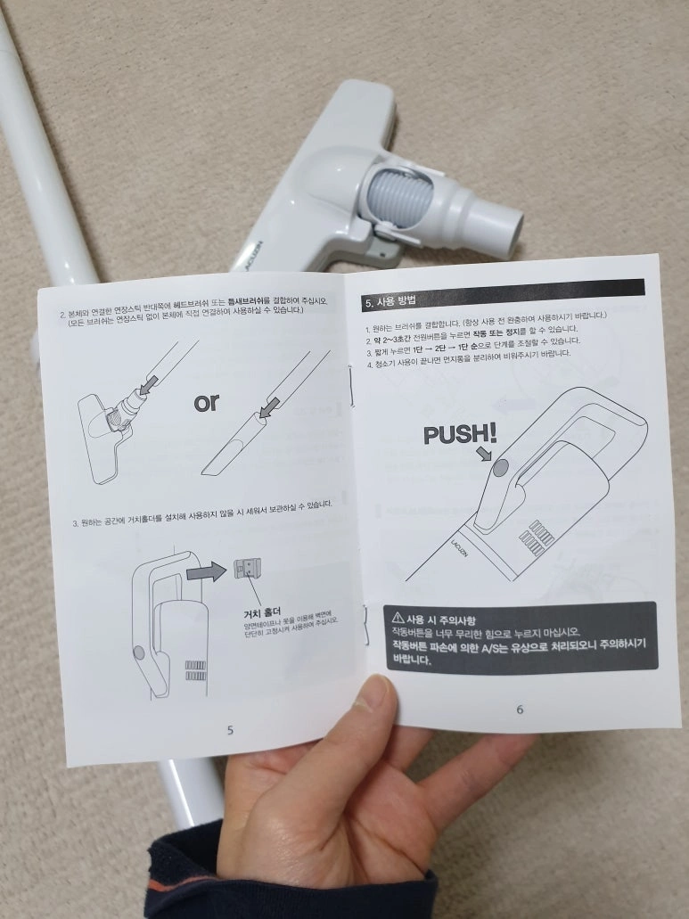 100,000원->29,000원 라쿠진 진공 무선 청소기 LCZ858 원름 미니 소형 | 역삼동 | 생활가전 | 당근 중고거래