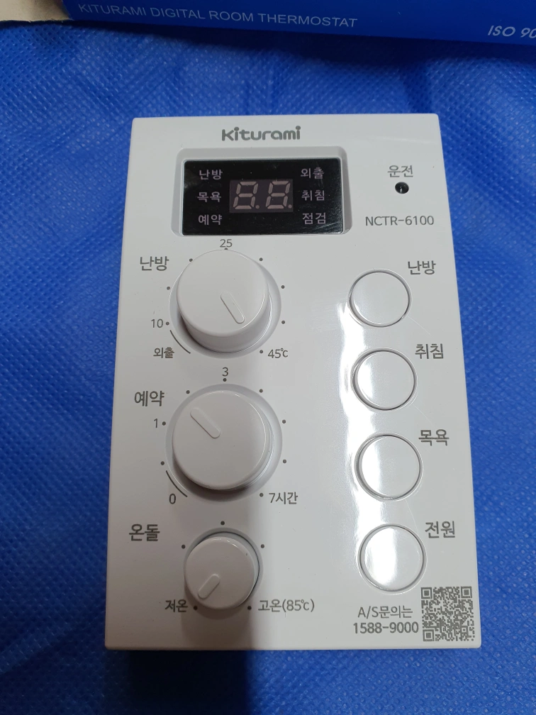 귀뚜라미기름보일러용 온도조절기 NCTR-6100 | 조리읍 | 생활가전 | 당근 중고거래