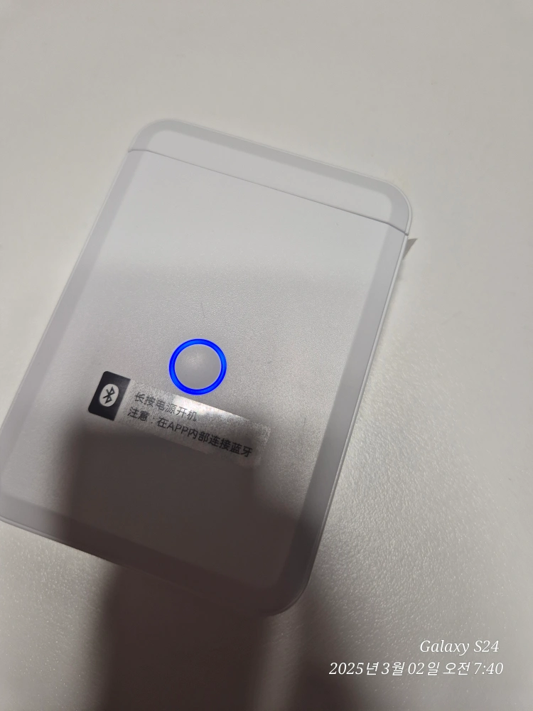 NIMBOT D110 블루투스 프린터/ 라벨프린터 명찰 | 신길제3동 | 디지털기기 | 당근 중고거래